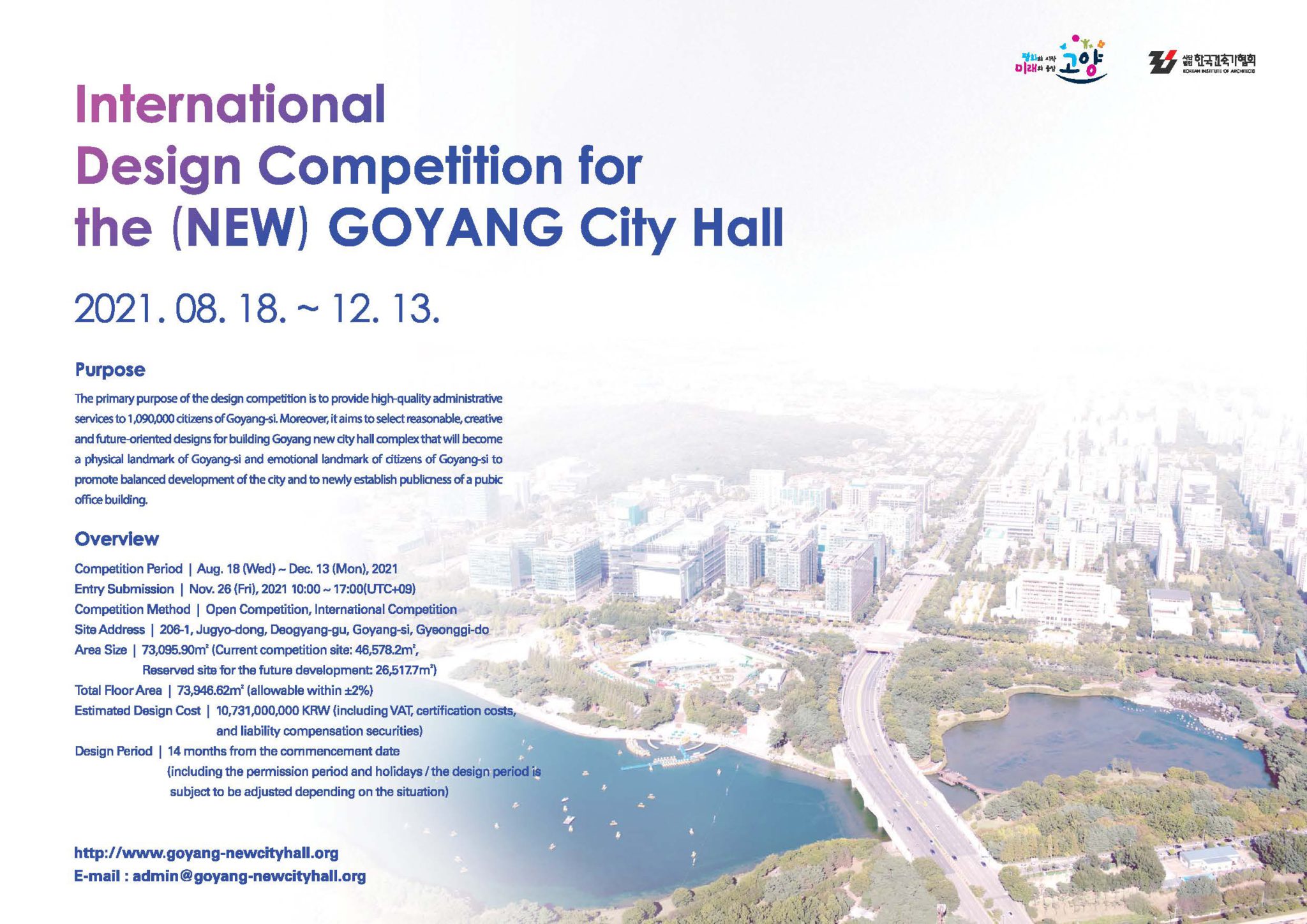 INTERNATIONAL DESIGN COMPETITION FOR THE (NEW) GOYANG CITY HALL - AgiliCity